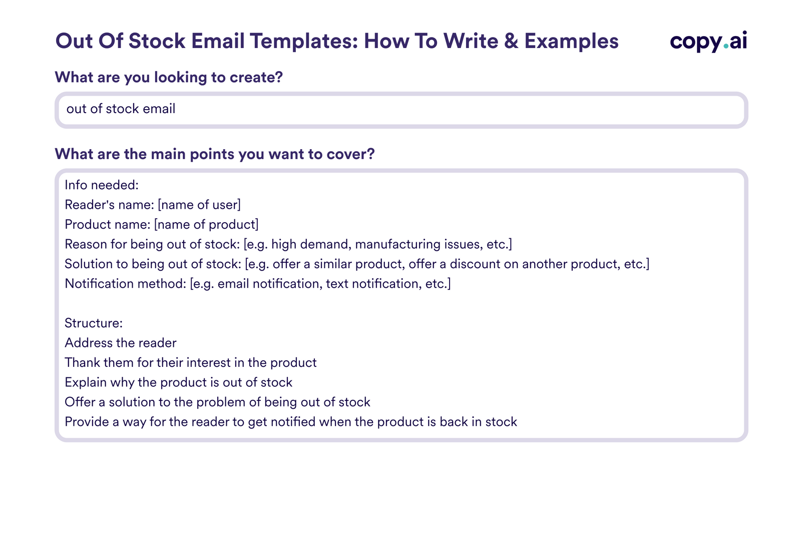 Out Of Stock Email Templates: How To Write & Examples