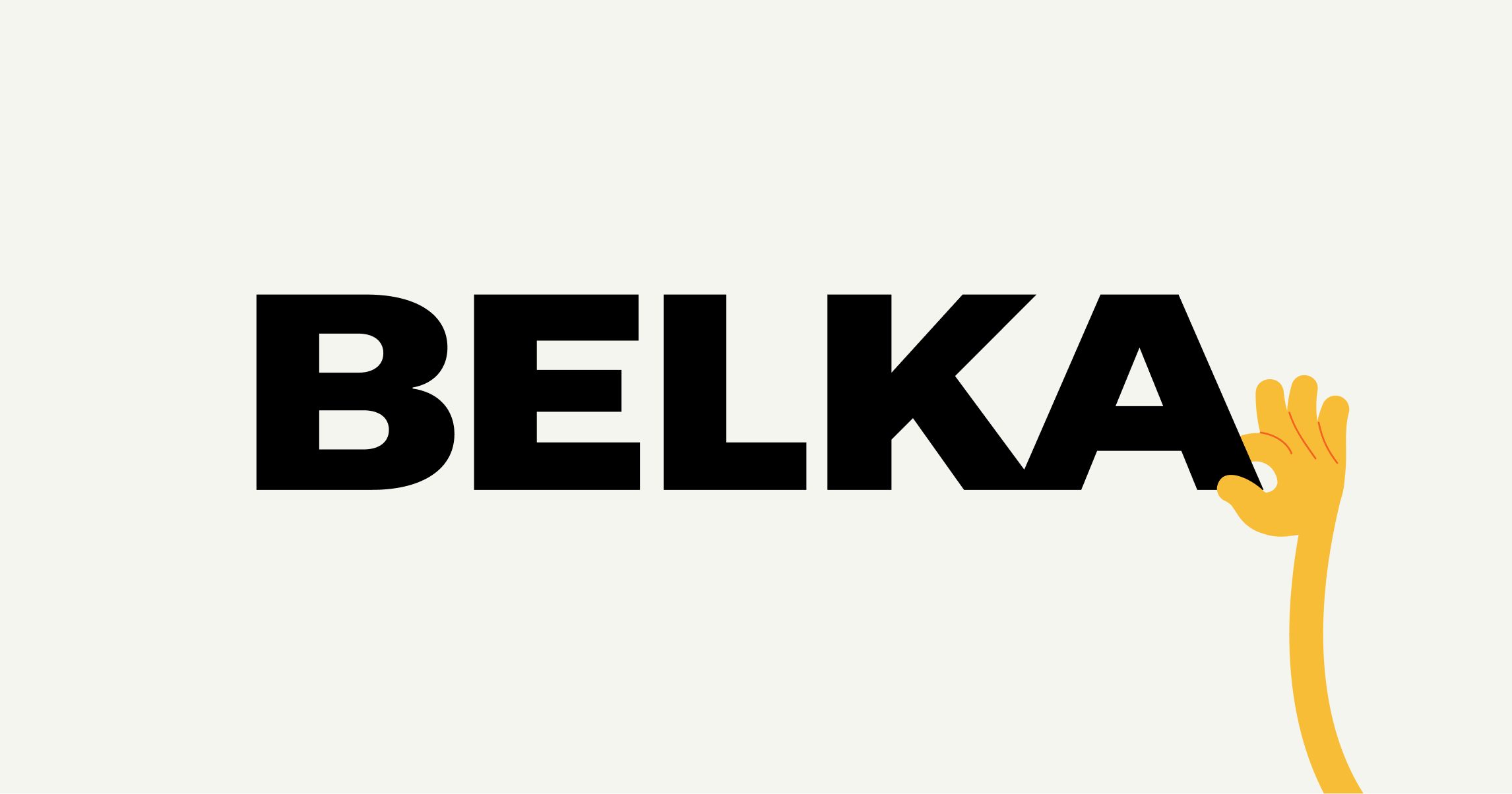 Belka | Ti aiutiamo a far evolvere il tuo prodotto digitale