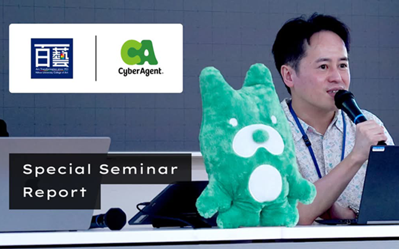 CA Soa代表・小川が語る、アニメ成功に欠かせない“企画とスタッフィング” ｜日藝ラプラス