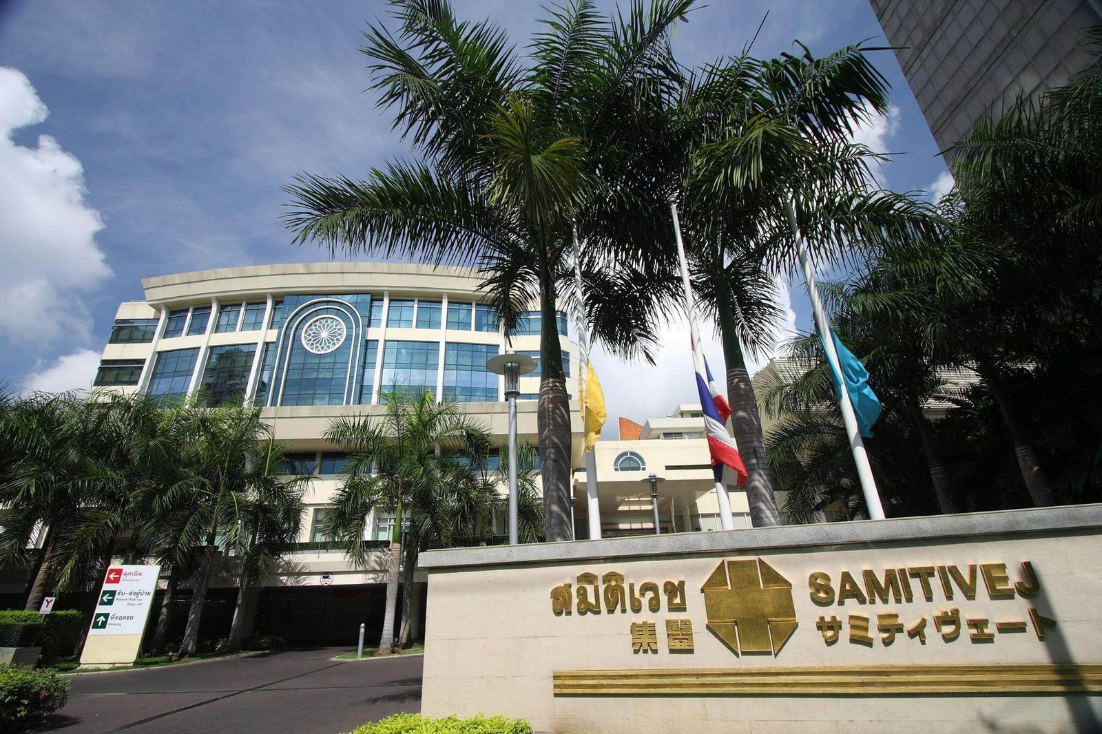 Samitivej Hospital | JCI-Accredited Private Hospital in Bangkok
