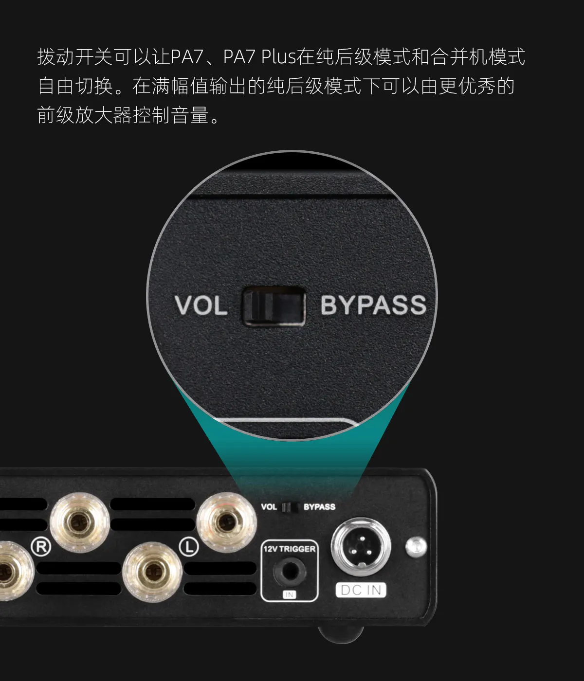 PA7 / PA7 Plus - TOPPING AUDIO