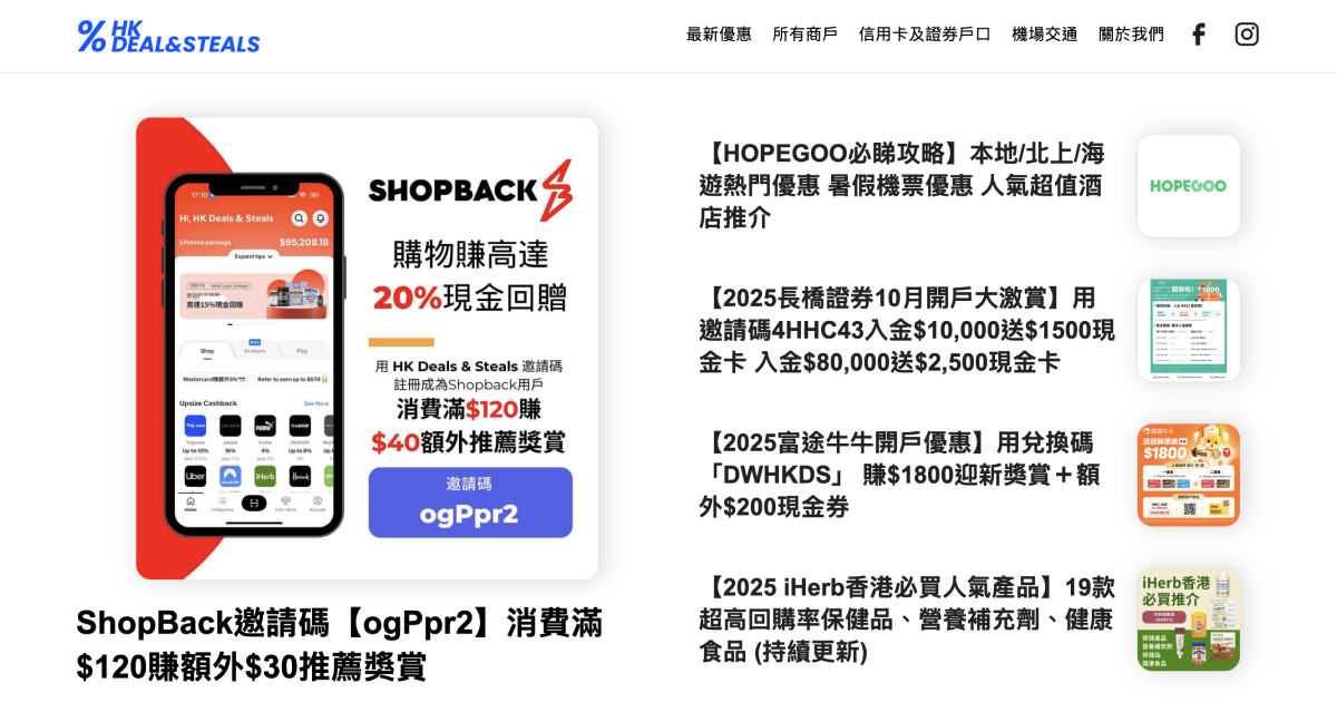 KKday 自助餐買一送一優惠｜10月限時酒店餐廳著數合集 ｜HK Deals & Steals 香港網購優惠情報/信用卡比較資訊平台