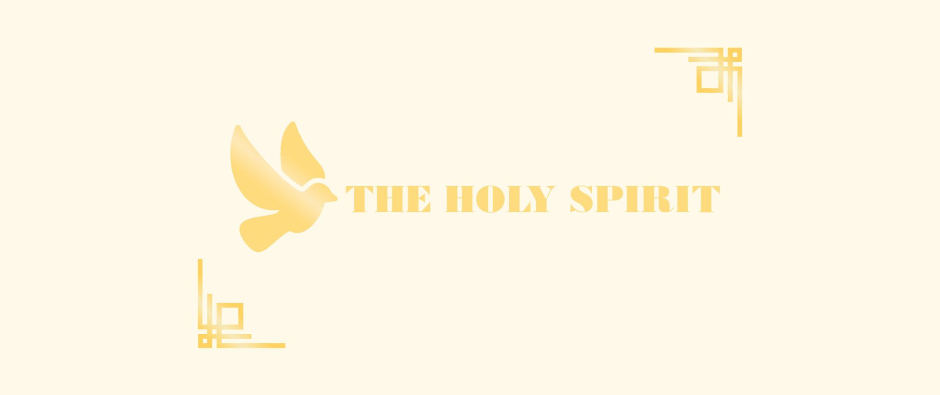 The Holy Spirit