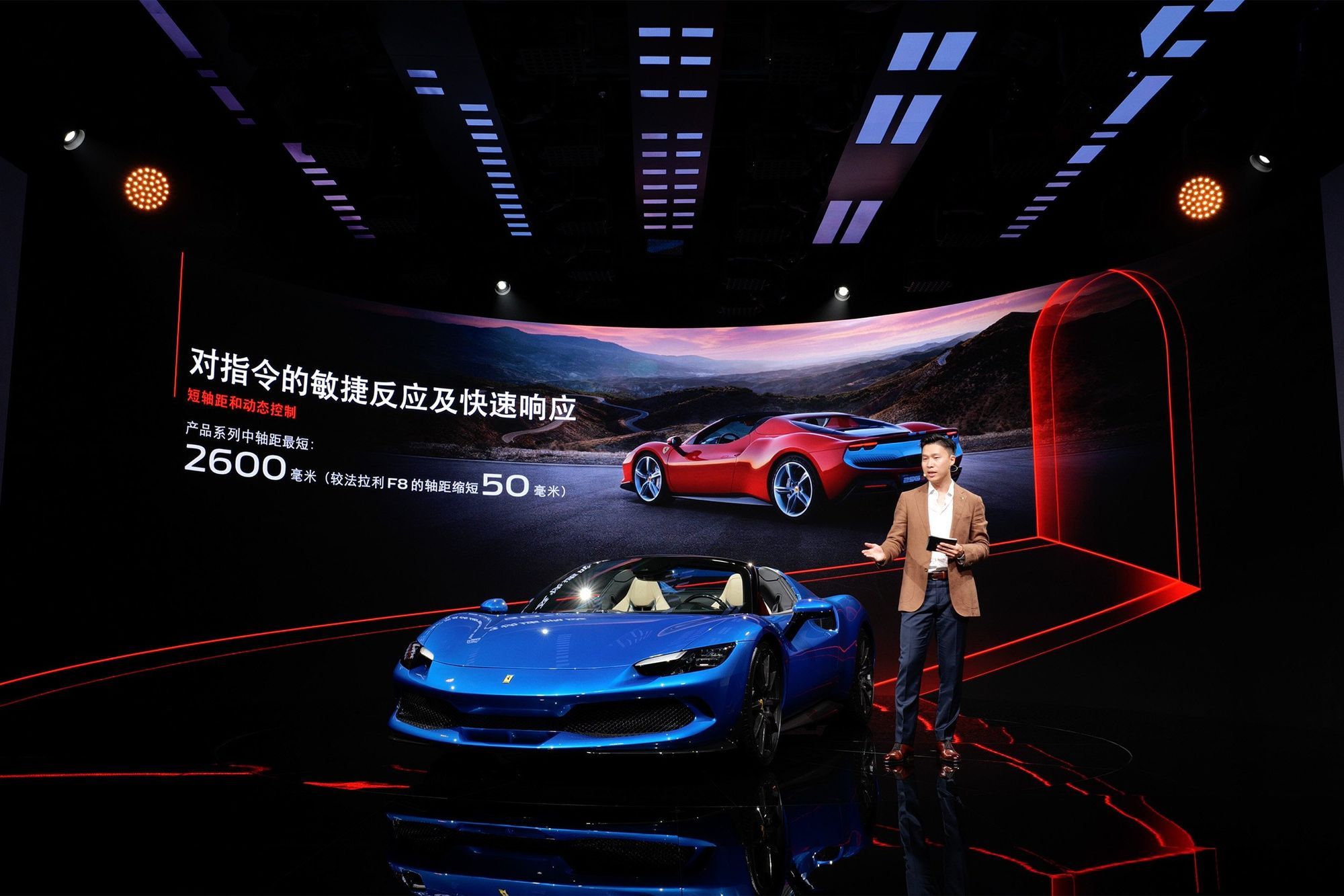 Ferrari 296 GTS Media Launch & Private Preview | Join Eventex - The #1 ...