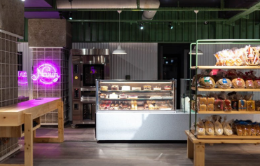 Narin Bakery Property Requirements