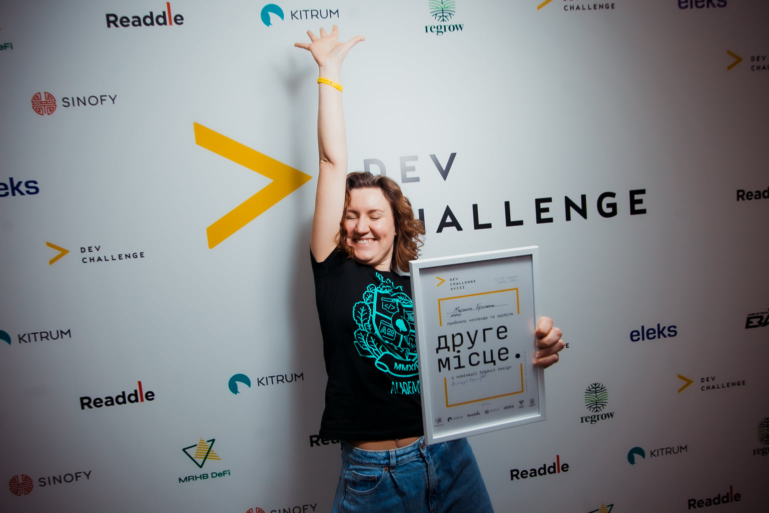 DEV Challenge — Головна