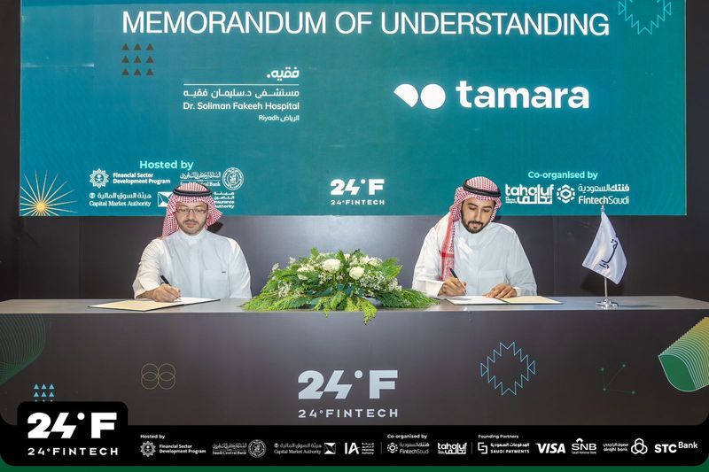 Dr. Soliman Fakeeh Hospital Riyadh