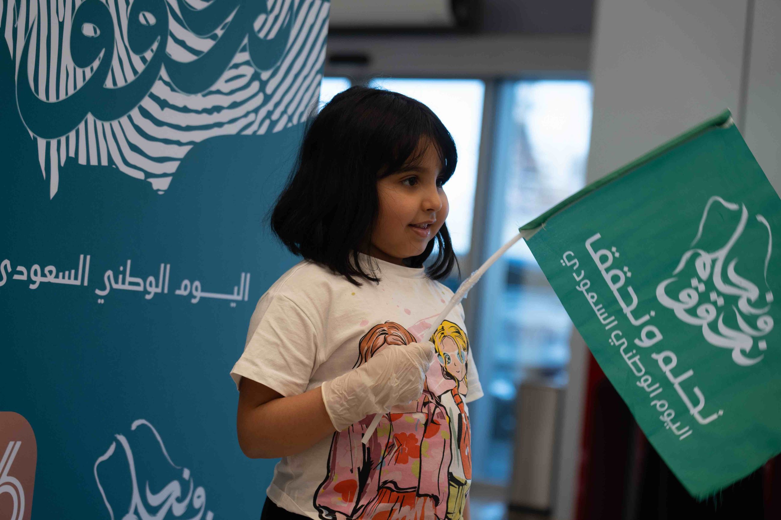 Dr. Soliman Fakeeh Hospital Riyadh