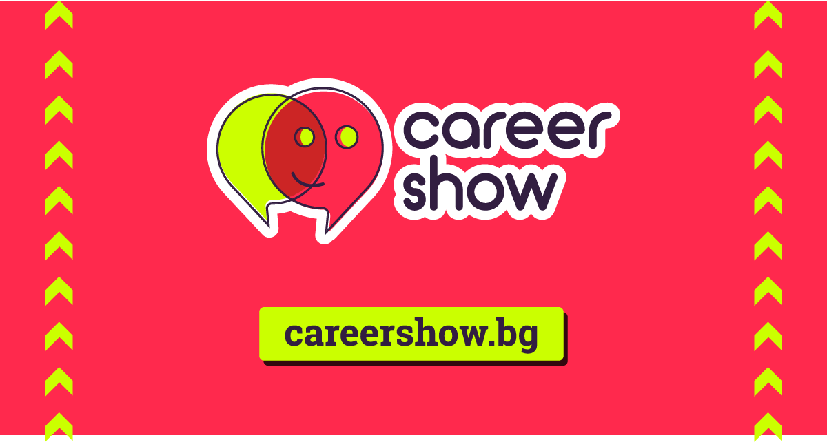 Намерете мечтаната работа с Career Show Отключете кариерния си потенциал