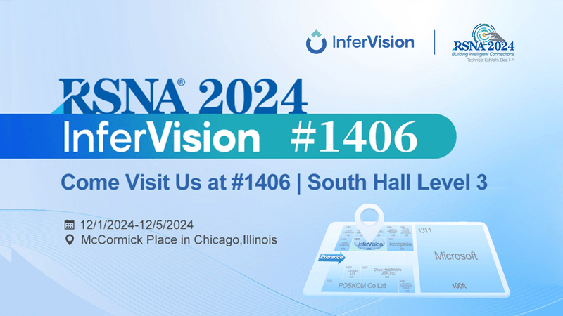 Infervision - Company | About Us