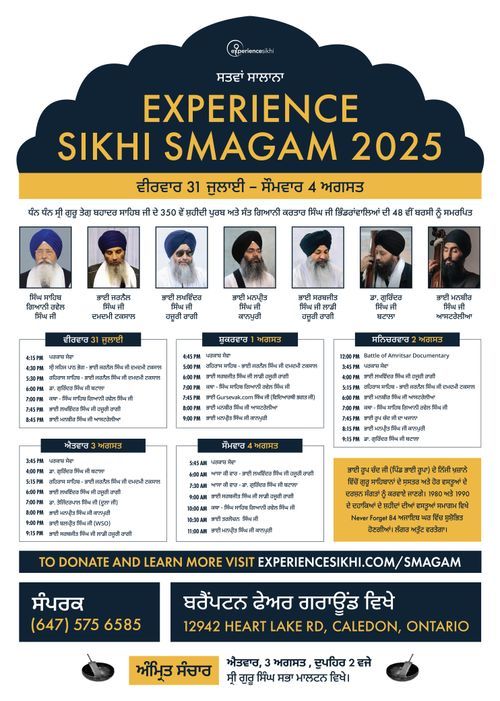 Experience Sikhi Smagam
