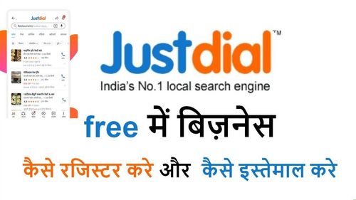How To Register Your Business On Just Dial