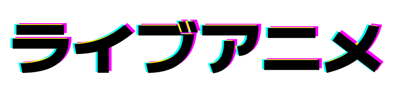 Blue Lock Chapter 245: Barou Reigns Supreme, Ubers Devour Manshine City