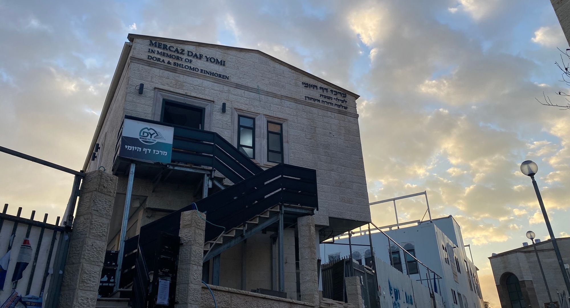 Mercaz Daf Yomi