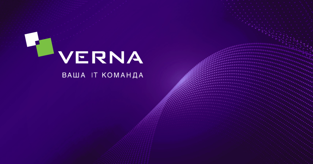 IT-рішення для різних галузей економіки та підприємств | VERNA | IT ...