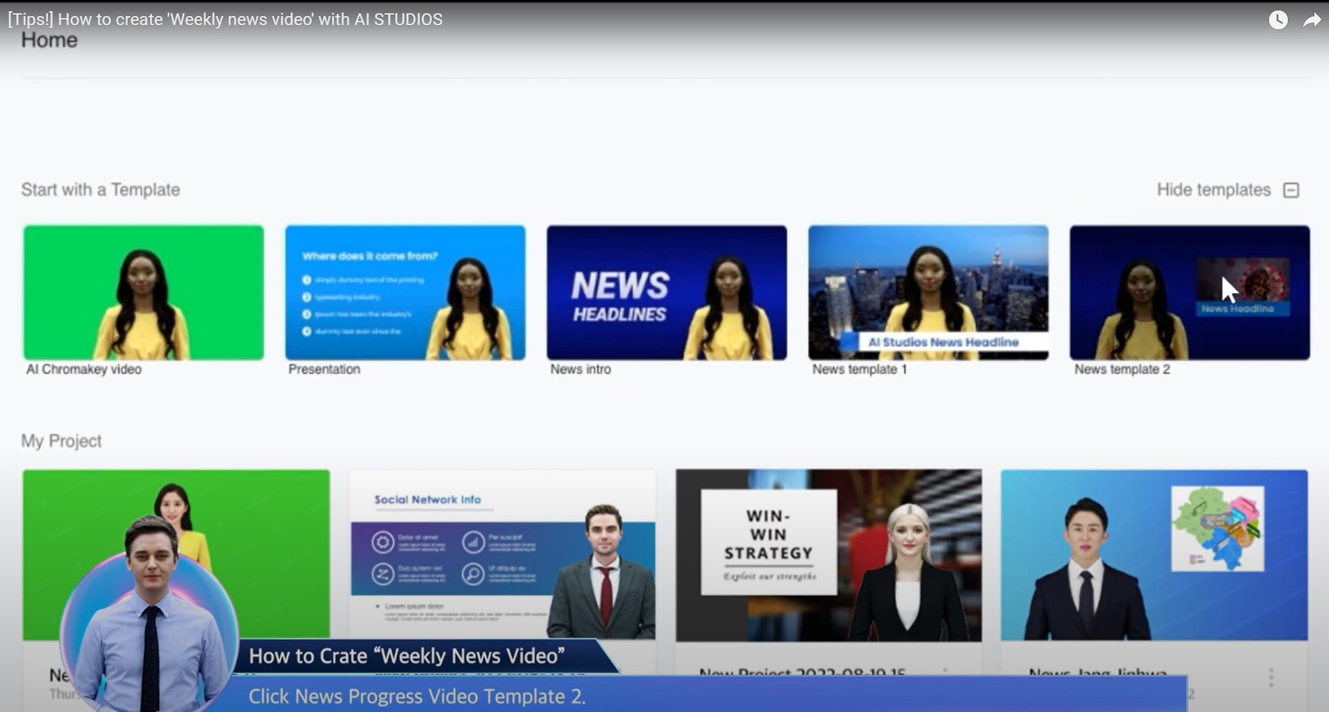 AI Studios | How To: Create Weekly News Video - DeepBrainAI