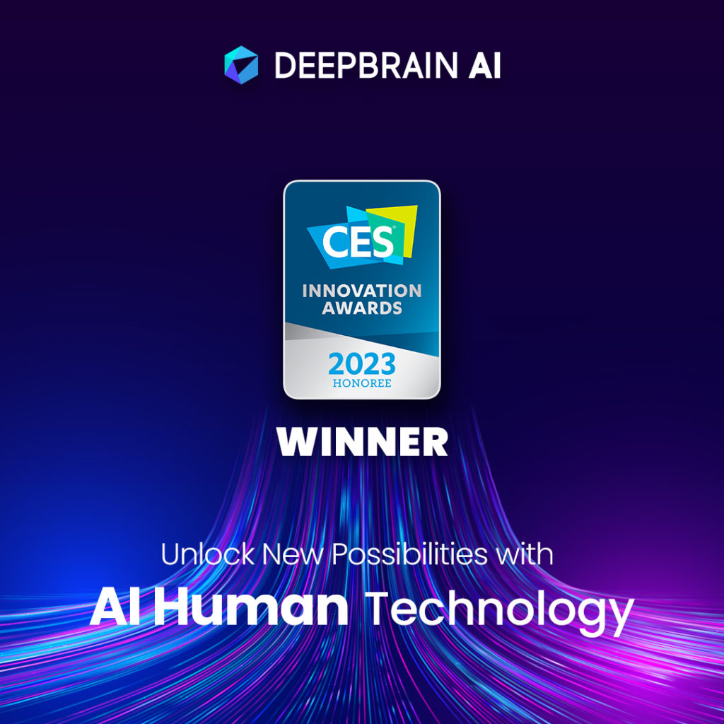 Deepbrain AI | DEEPBRAIN AI es nombrada galardonada con los premios a ...