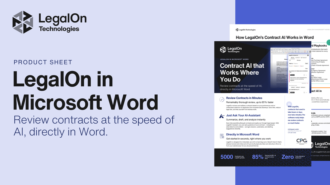 Contract AI in Microsoft Word | LegalOn