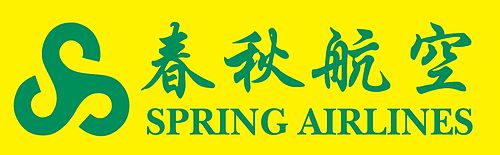 Spring Airlines Review [2024]: China's best low-cost carrier?