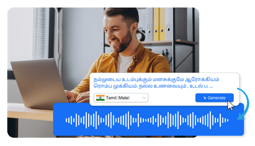 Tamil (India) Text to Speech