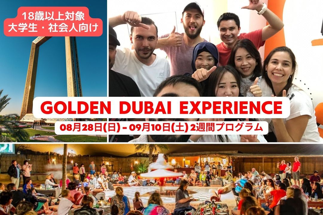 一般英語コース（Power Speaking）- GLC【公式】