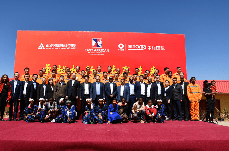 National Cement _ Lemi Plant