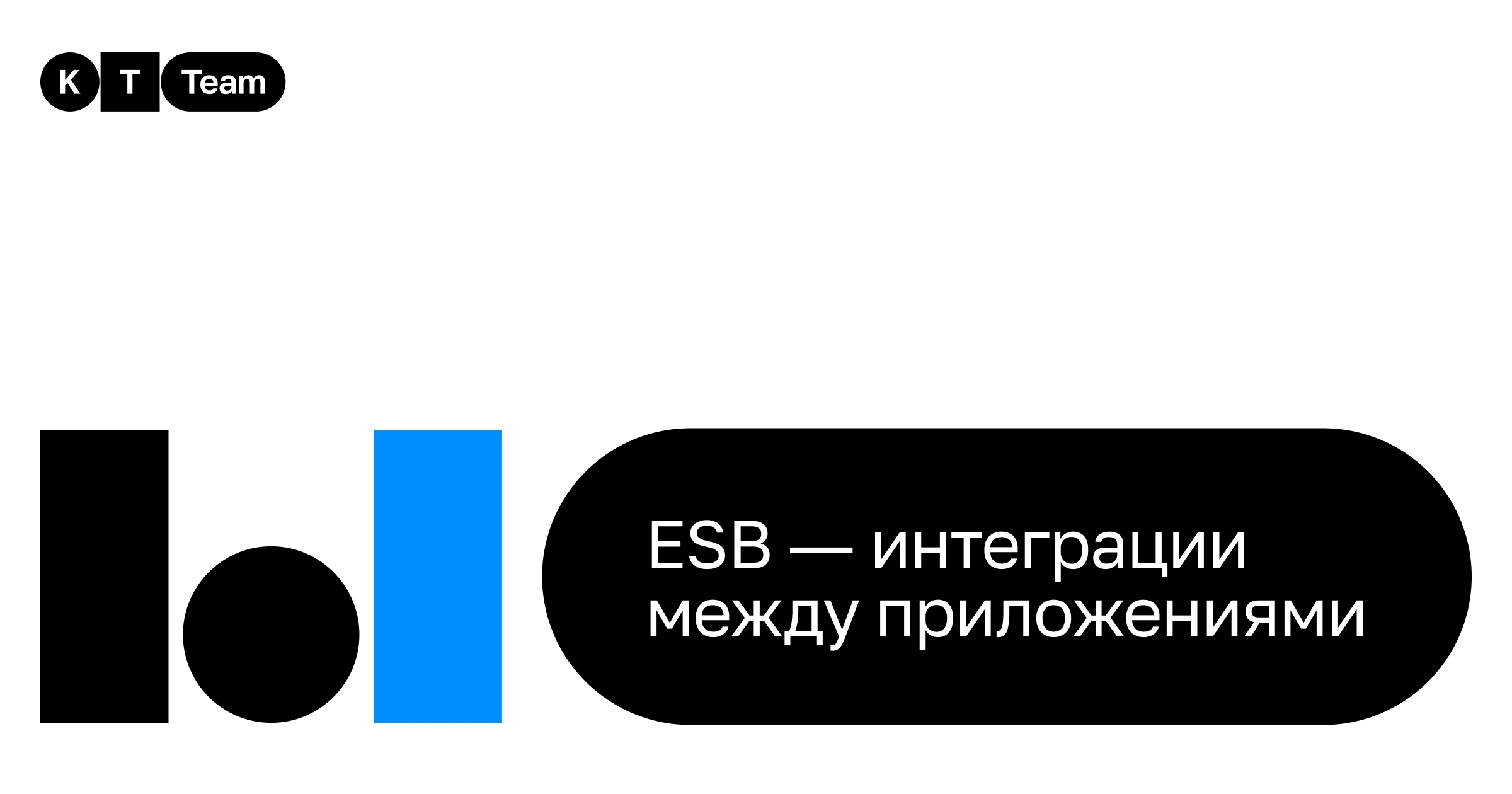 Калькулятор стоимости интеграций и внедрения PIM