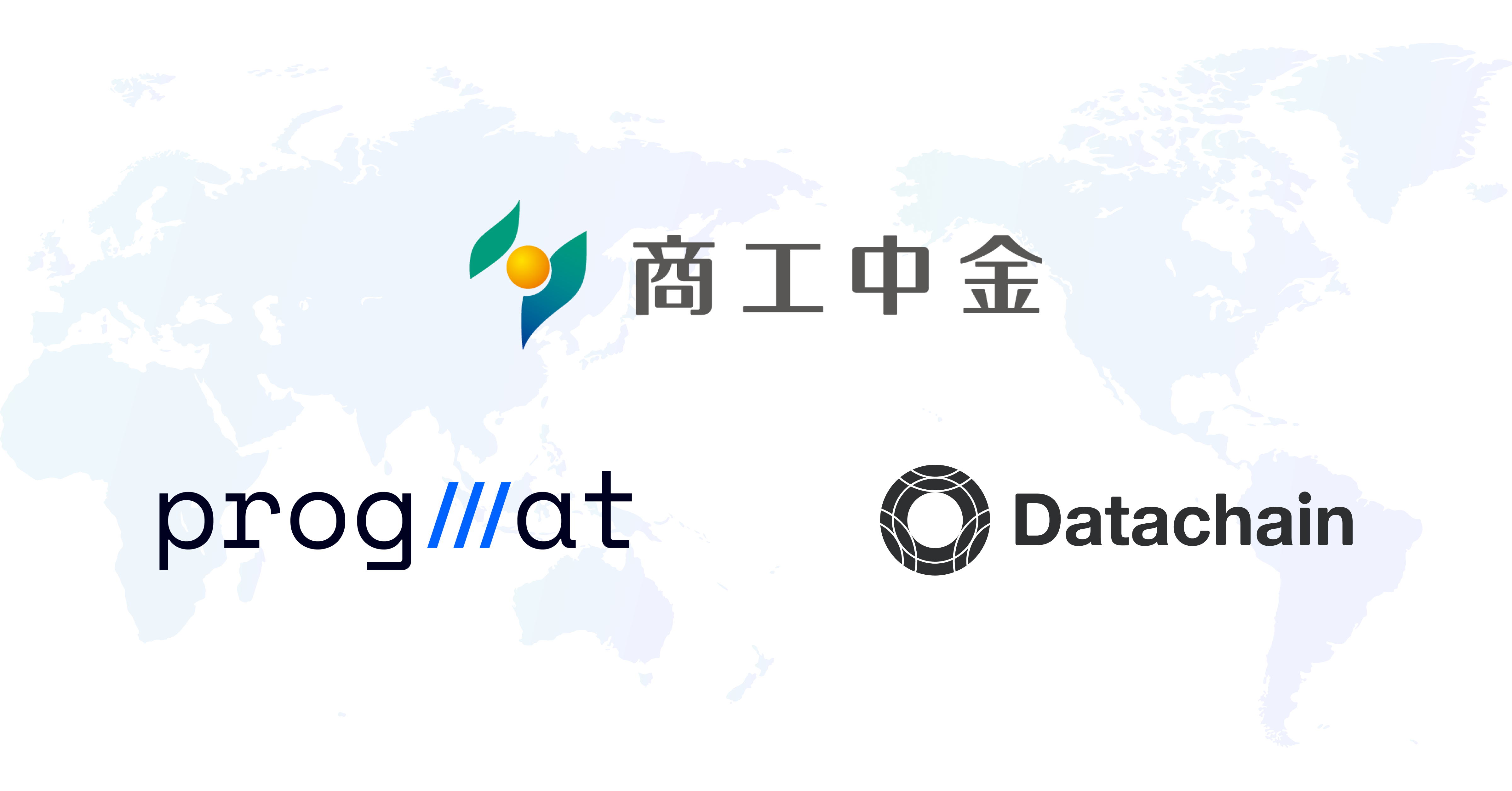 Datachain