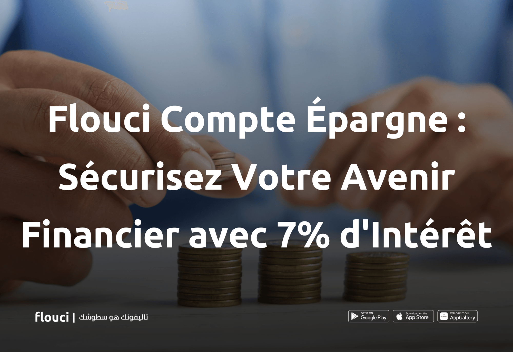 Services bancaires digitaux et Wallet | Flouci