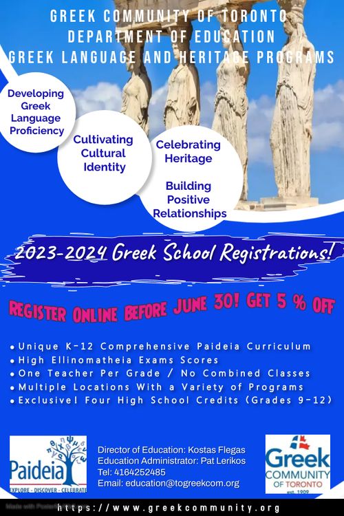 Greek Community of Toronto | 2026 A NEW VEAR'S Celebration