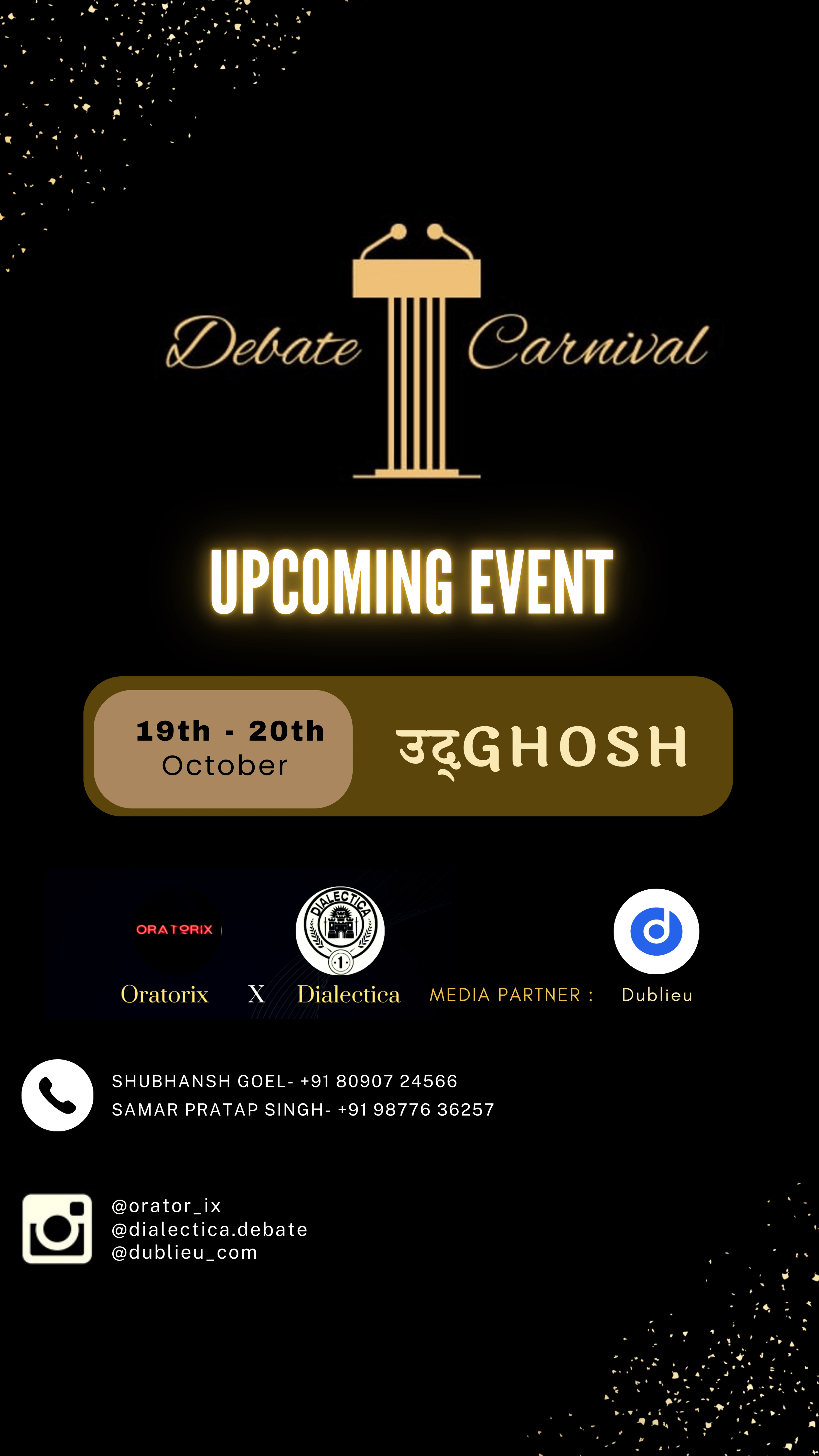 Prudence MUN 2024 (PRU MUN 2024)