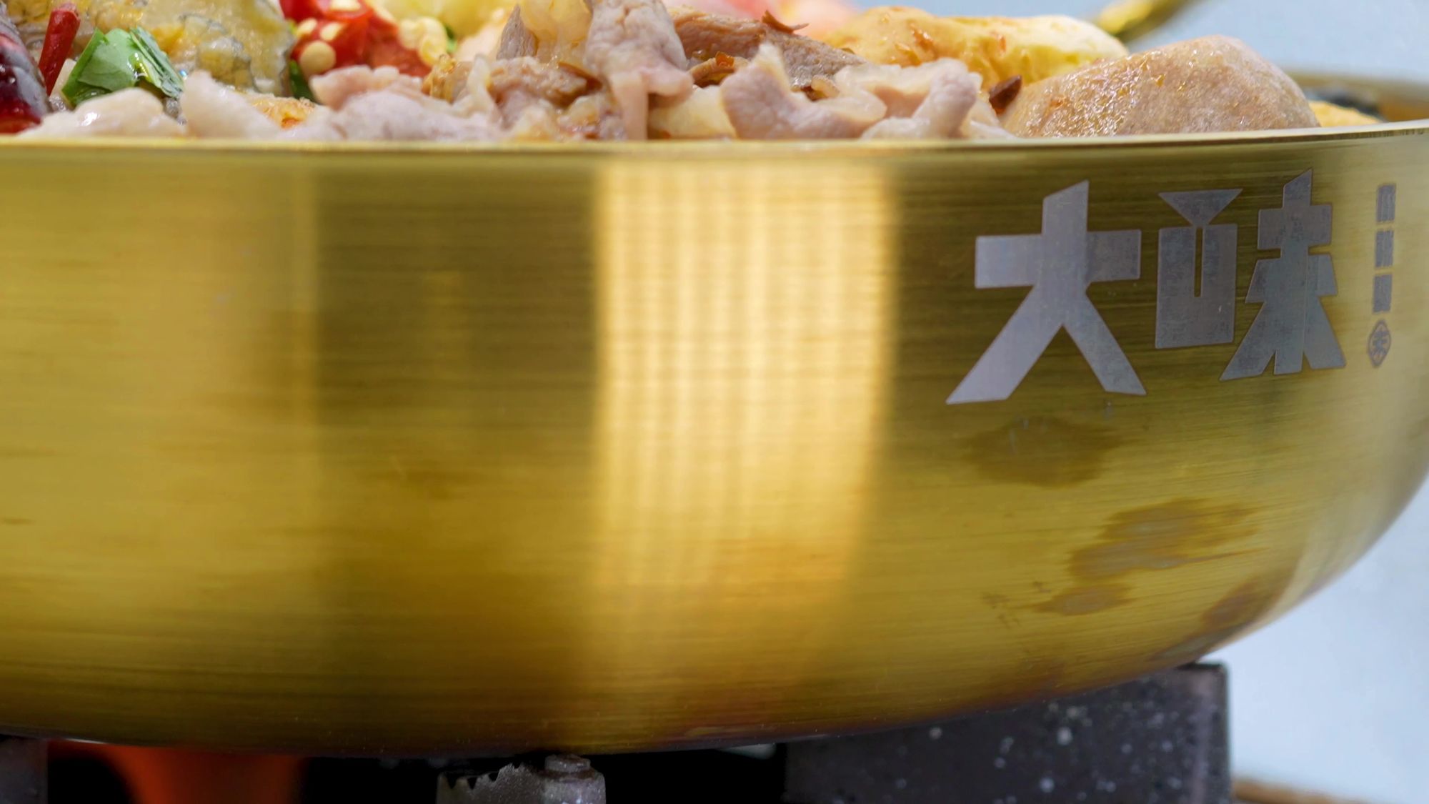 Career - Big Way Hot Pot