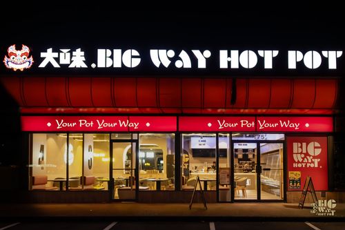 Big Way Hot Pot
