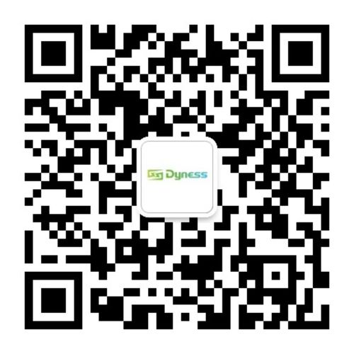 Dyness DH200Y battery energy storage system