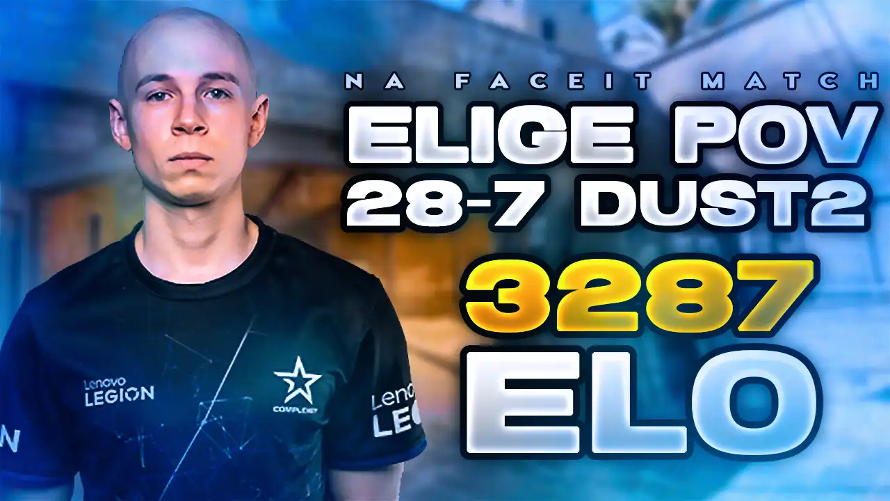 CS2.APP / POV DEMO / Complexity EliGE 28-7