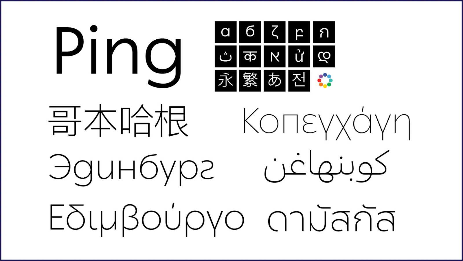 17 Best Multilingual Web Fonts to Use on Your Website in 2024