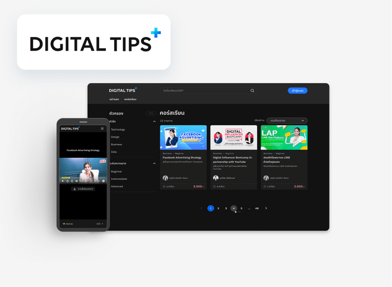 Skooldio LMS - รับทำระบบคอร์สออนไลน์, LMS, E-Learning, ขายคอร์สออนไลน์