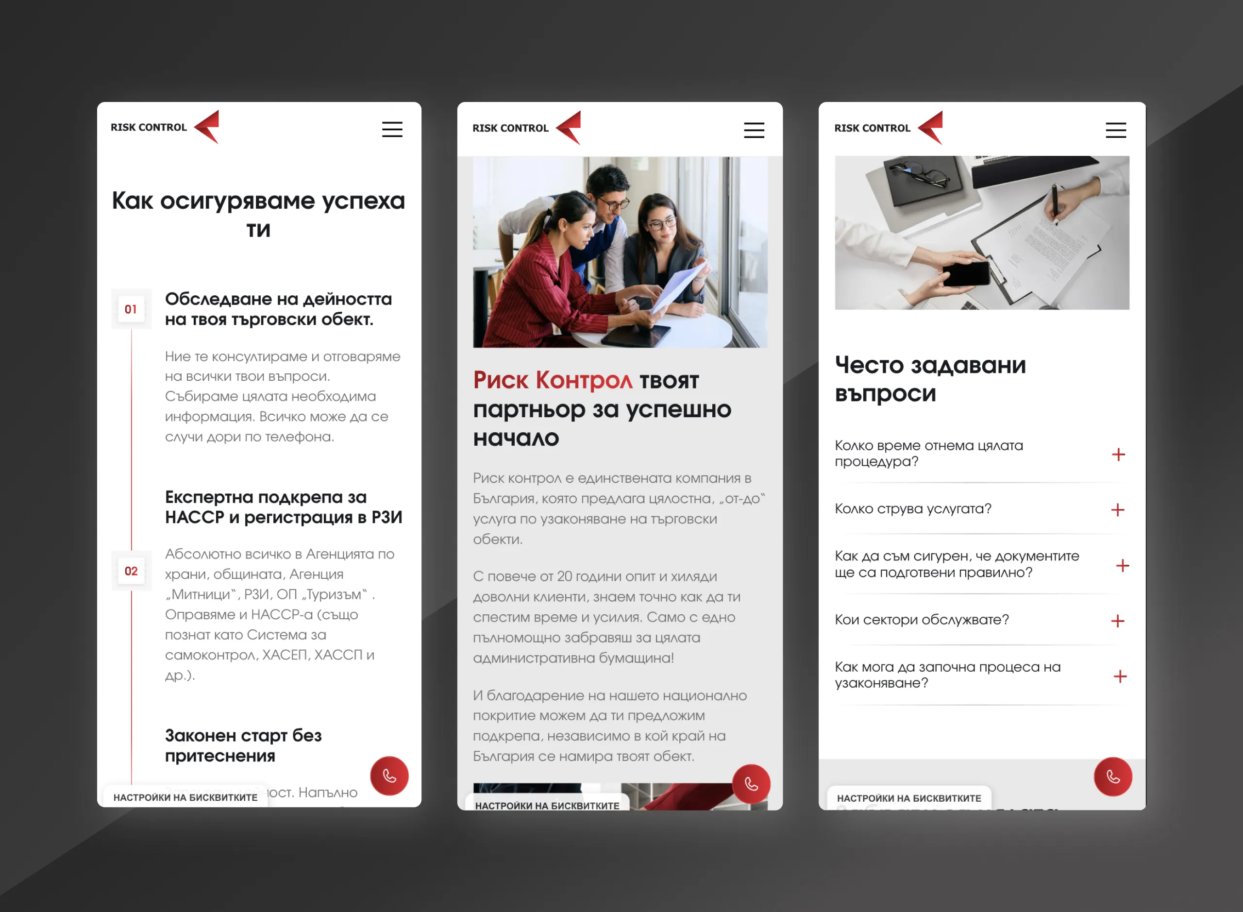 Risk Control | Creative Corner Work Project