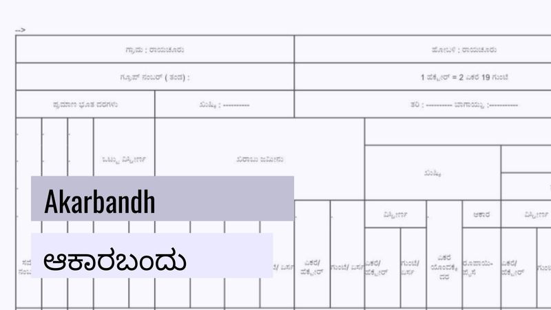 Karnataka - Download EC, RTC, Akarbandh, Sale Deed, Official Copy of EC ...