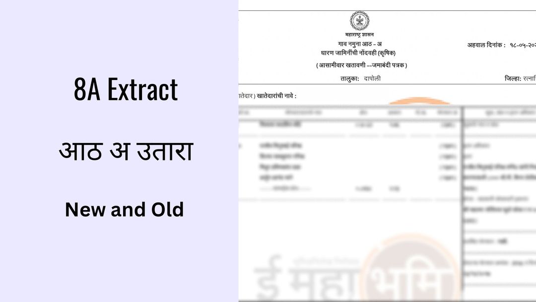 Indian Property Documents - Landeed