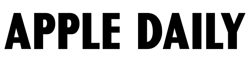 Apple Daily at Print Hall - Booking