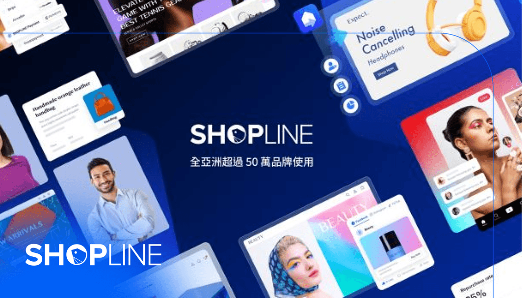 SHOPLINE（ショップライン）とは？｜SHOPLINEブログ