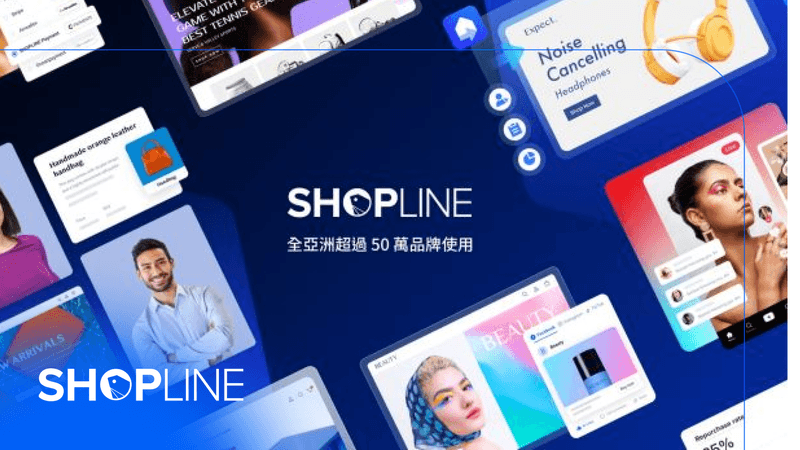 SHOPLINE（ショップライン）とは？｜SHOPLINEブログ