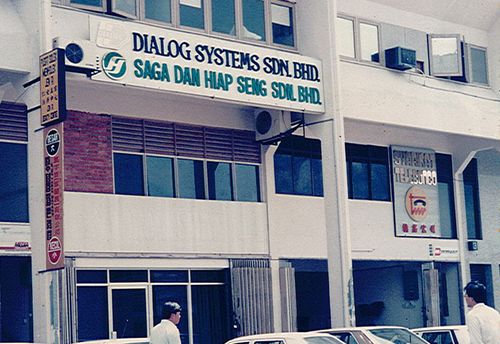 About Us - DIALOG Group Berhad