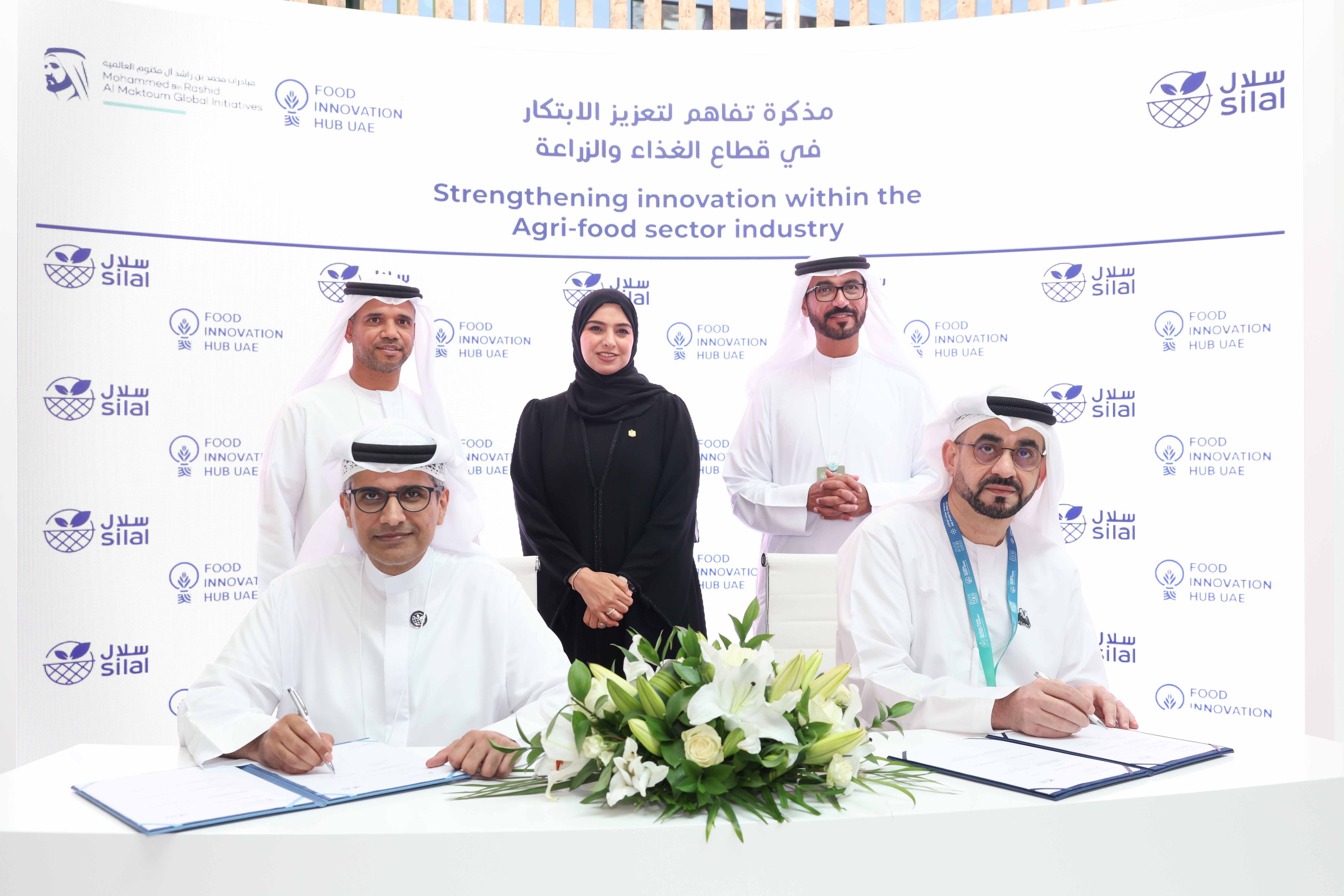 Silal - UAE's Leading Agri-Tech Food Company