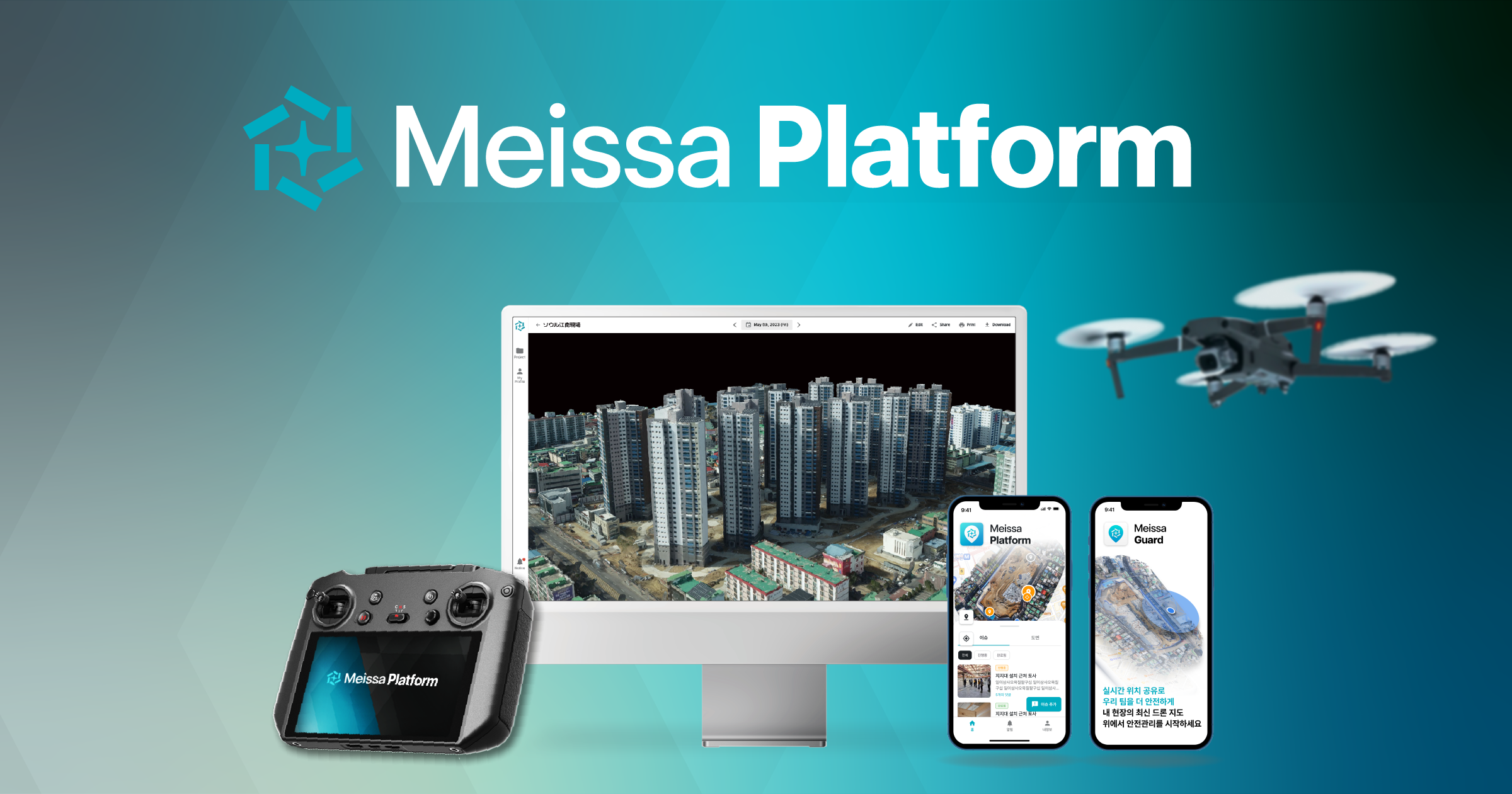 Meissa Platform | Drone Surveying Service