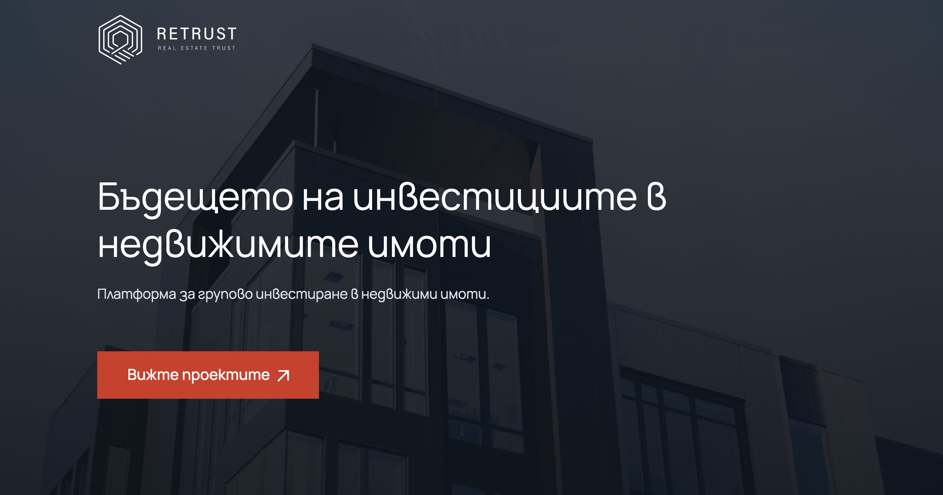 ReTrust - Експертно Инвестиране и Финансиране на Проекти