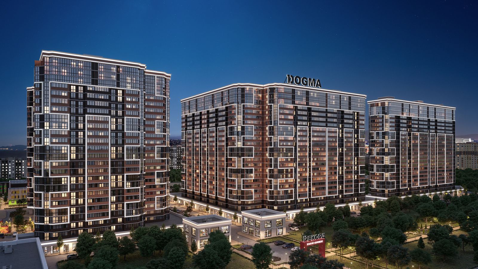 SAREX - Цифровизация строительных проектов