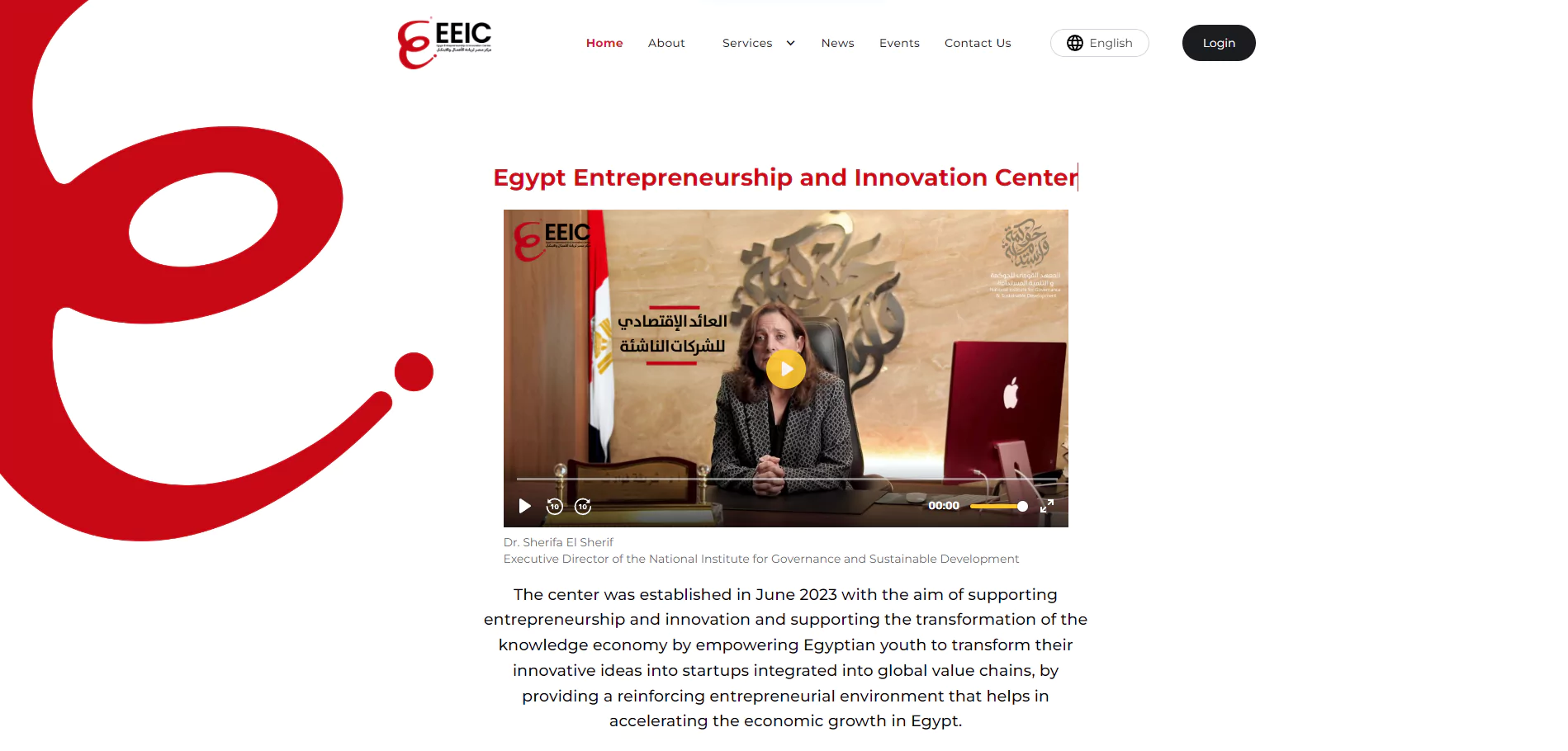 Egypt Entrepreneurship and Innovation Center (EEIC)