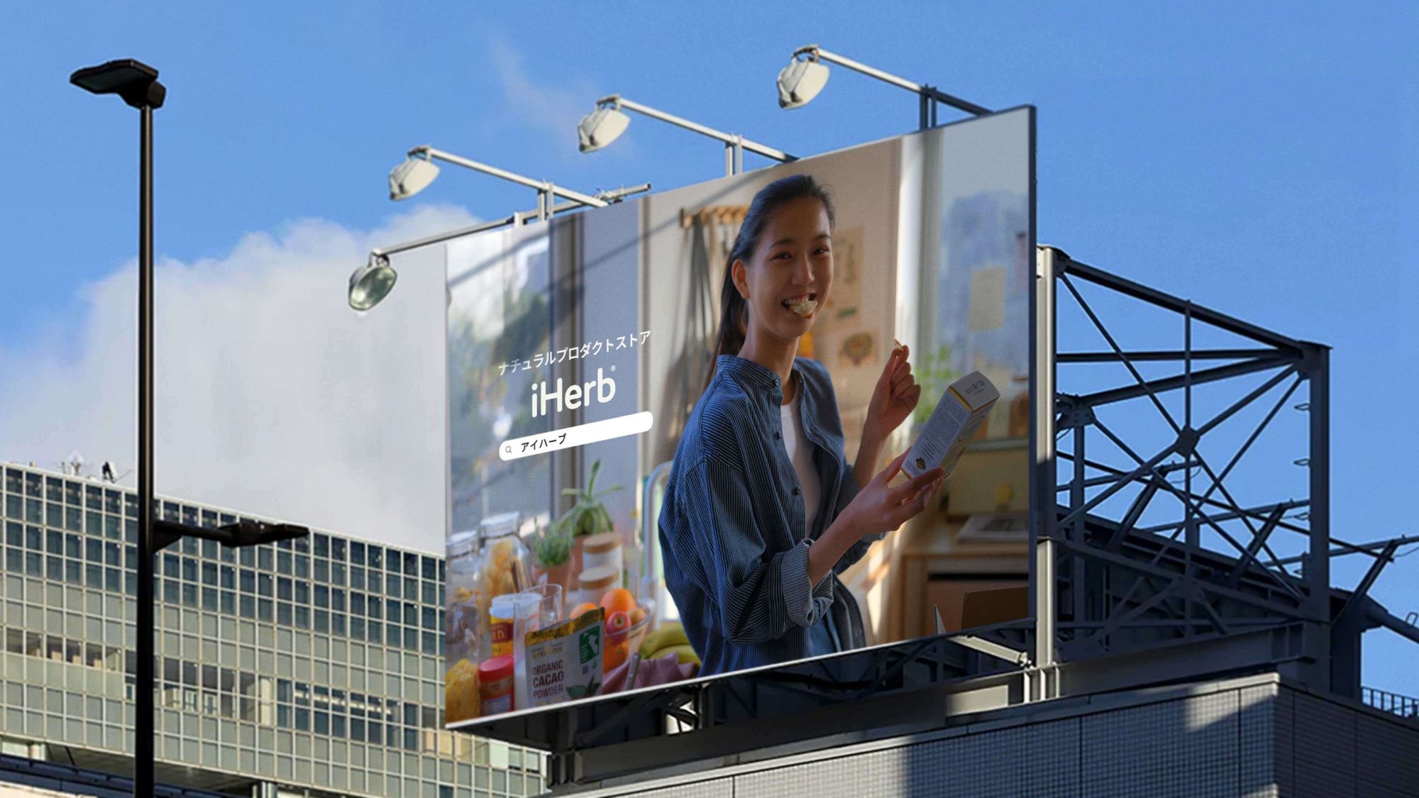 WORK — OUS® WORLDWIDE 아우스월드와이드